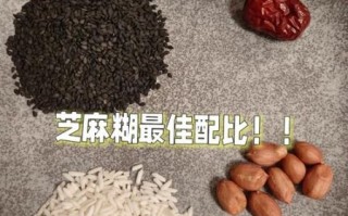 芝麻糊怎么配比好吃_传统芝麻糊比例