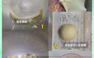 自制面包配方及制作方法_新手零失败步骤