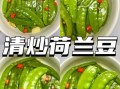 荷兰豆炒1分钟熟了吗_荷兰豆炒多久才熟