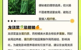 龙须菜不适宜人群_哪些人不能吃龙须菜