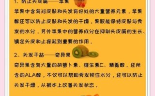 吃什么有助于生发_脱发吃什么食物好