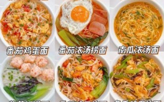 面食小吃做法大全_新手也能一次成功