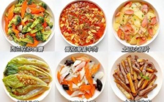 4菜一汤一星期菜谱大全_如何搭配更省钱