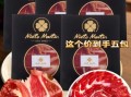 火腿火腿西班牙电影_剧情解析与拍摄手法