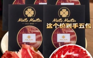 火腿火腿西班牙电影_剧情解析与拍摄手法