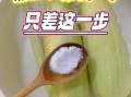 煮玉米用凉水还是热水_怎么煮才更甜