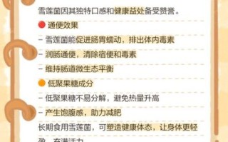 雪莲菌可以长期喝吗_雪莲菌长期饮用的副作用
