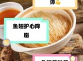 鱼翅的营养价值高吗_鱼翅真的补身体吗