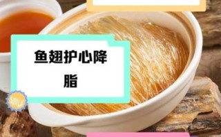 鱼翅的营养价值高吗_鱼翅真的补身体吗