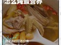 产妇吃鸽子汤下奶吗_鸽子汤催奶真相