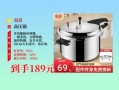 高压锅什么牌子好_高压锅哪个品牌安全耐用