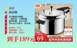 高压锅什么牌子好_高压锅哪个品牌安全耐用