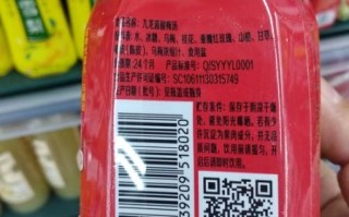康师傅酸梅汤配料表有哪些_孕妇能喝吗