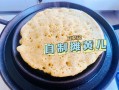 大米面煎饼怎么做_大米面煎饼的做法步骤