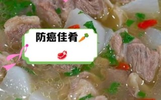 红萝卜炖牛肉的禁忌_哪些人不能吃