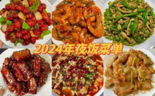 春节简单菜谱怎么做_春节家常菜做法大全