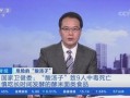 酸汤子中毒事件原因_东北酸汤子为什么会吃死人