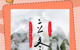 立冬和冬至有什么区别_哪个才是真正的冬天开始