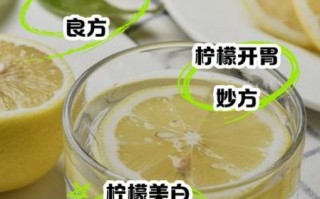 喝柠檬水会变黑吗_柠檬水美白还是反黑