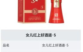 女儿红是什么酒_女儿红多少钱一瓶