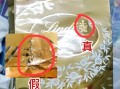 瑞士手工巧克力哪个品牌好_如何辨别真假瑞士巧克力