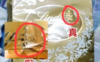 瑞士手工巧克力哪个品牌好_如何辨别真假瑞士巧克力