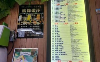 鲜榨果汁店需要哪些设备_开鲜榨果汁店设备清单