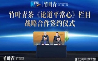 竹叶青茶多少钱一斤_竹叶青茶价格表