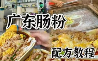 广东肠粉专用粉配方_家庭版怎么做