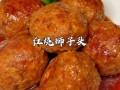红烧狮子头怎么做_正宗红烧狮子头做法步骤
