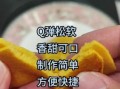 鸡蛋松饼怎么做_鸡蛋松饼松软秘诀