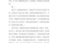 端午节作文800字怎么写_端午节有哪些传统习俗