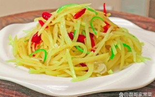 醋溜土豆丝怎么做_醋溜土豆丝用白醋还是陈醋