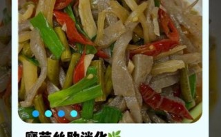 魔芋丝能减肥吗_魔芋丝的功效与作用