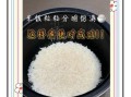 大米饭米和水的比例是多少_电饭煲水米比例怎么调