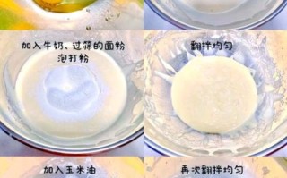 华夫饼怎么做_华夫饼需要发酵吗