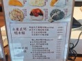 麻糬是什么东西_麻糬和糯米糍的区别