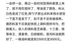 鱼肉馅馄饨怎么调馅_鱼肉馄饨馅放什么去腥