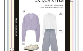 香芋色是什么颜色_香芋色怎么搭配好看