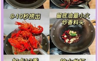 家庭油焖龙虾怎么做_油焖龙虾要不要焯水
