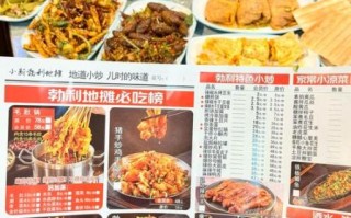 香哈菜谱怎么找_香哈菜谱官网入口在哪