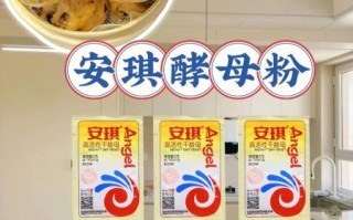 安琪酵母发面多长时间_冬天怎么缩短