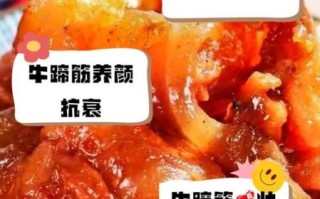 牛蹄筋的功效与作用_牛蹄筋怎么吃最补