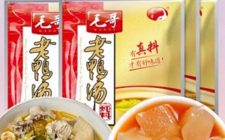 毛哥酸萝卜老鸭汤怎么做_正宗重庆味秘诀