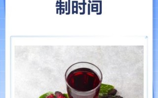 桑葚泡酒多久可以喝_桑葚酒泡多久最佳