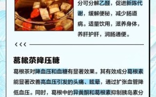 野生葛根泡水喝的功效_野生葛根泡水多久喝一次