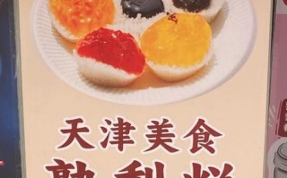 梨的做法大全甜品_梨可以做什么甜品