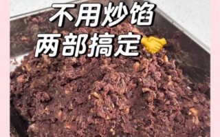 自制豆沙馅怎么做_红豆沙馅简易做法