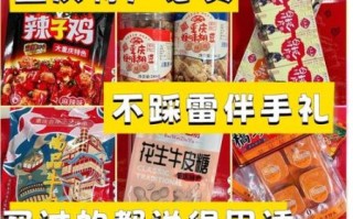 重庆特产有哪些值得买_重庆必买伴手礼推荐