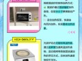 微波和光波炉有什么区别_哪个更好用